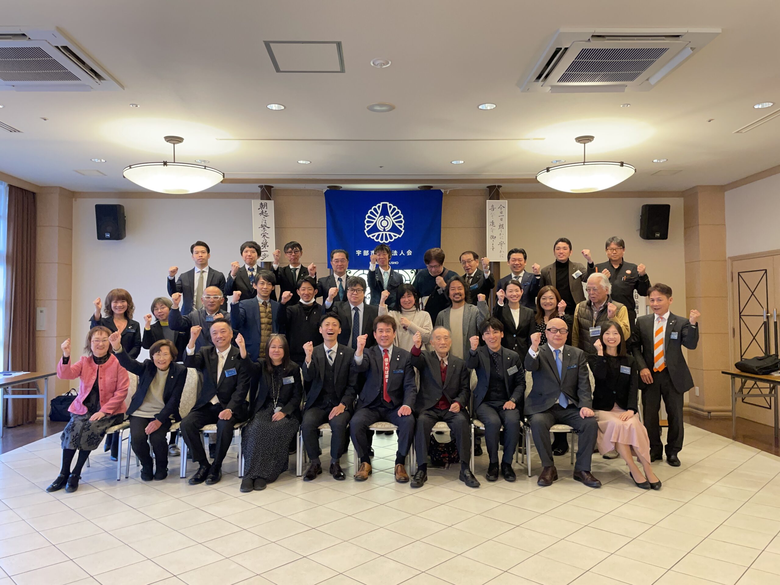 IMG_8417 | 山口県倫理法人会